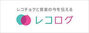 音楽ダウンロードアプリ、音楽ダウンロードサイト、曲のランキング・歌詞は【レコチョク】iPhone/Android対応